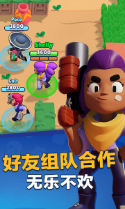 Chinese Brawl Stars v55.3.2 APK for android - free download