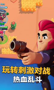 Chinese Brawl Stars v55.3.2 APK for android - free download