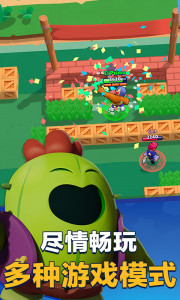 Chinese Brawl Stars v55.3.2 APK for android - free download